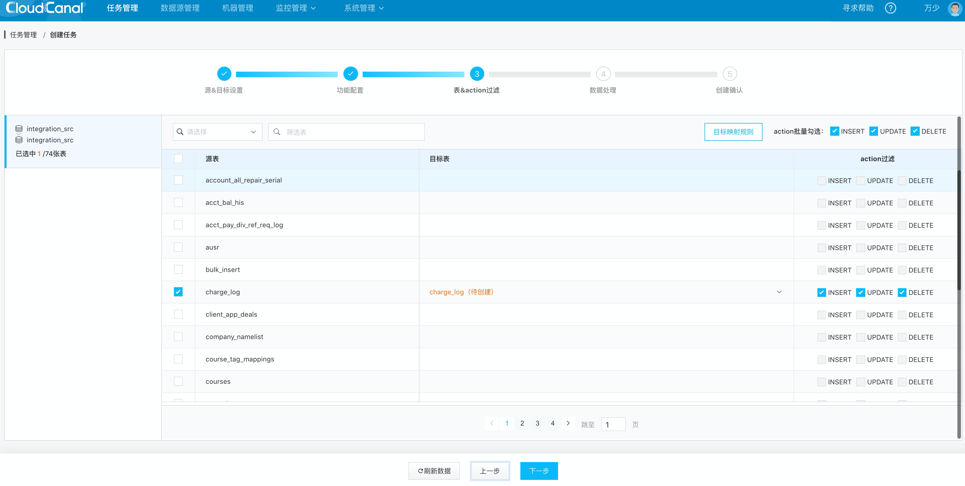 5分钟搞定mysqlpostgresqloracle到starrocks数据迁移同步 Cloudcanal实战 Clougence问答社区askcug
